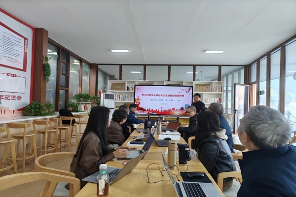 马克思主义学院-习近平新时代中国特色社会主义思想概论教研室开展专题讲座